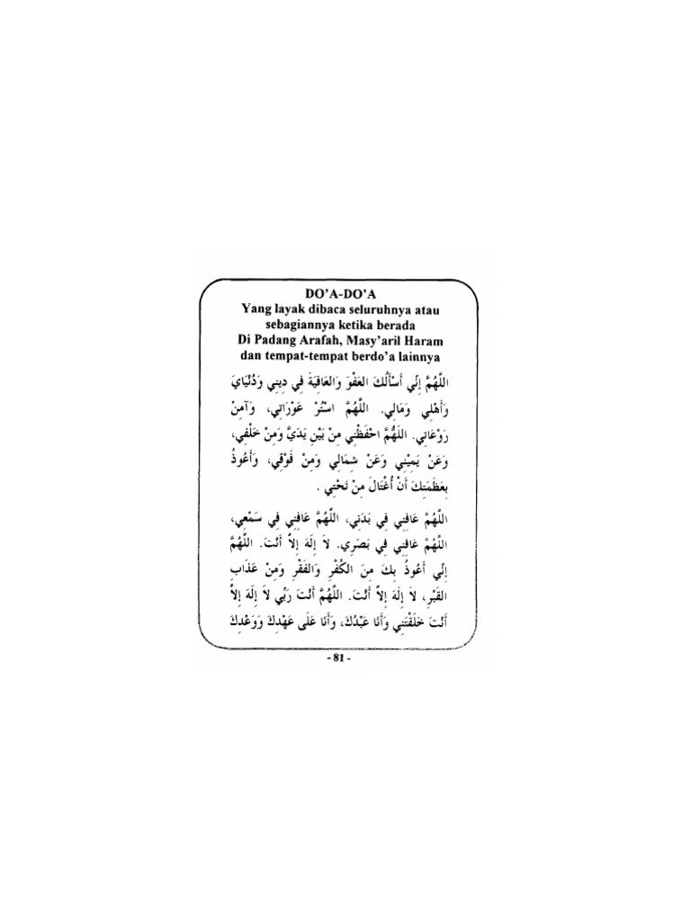 Doa Arafah | PDF