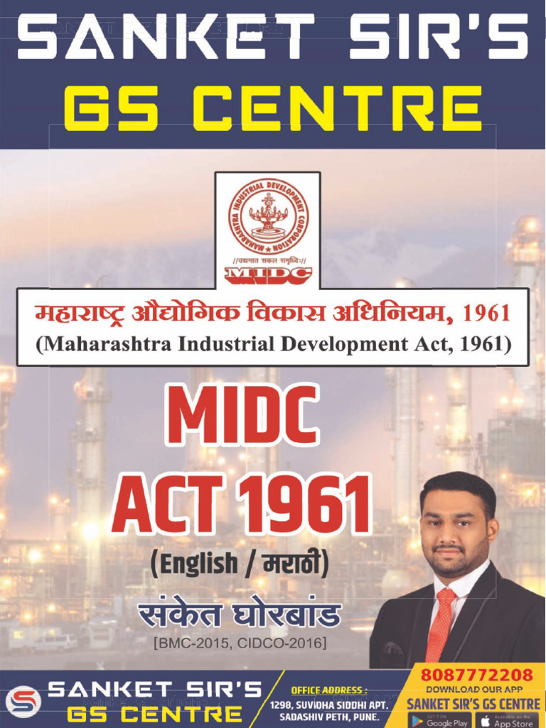 Midc Act 1961 Sanket | PDF
