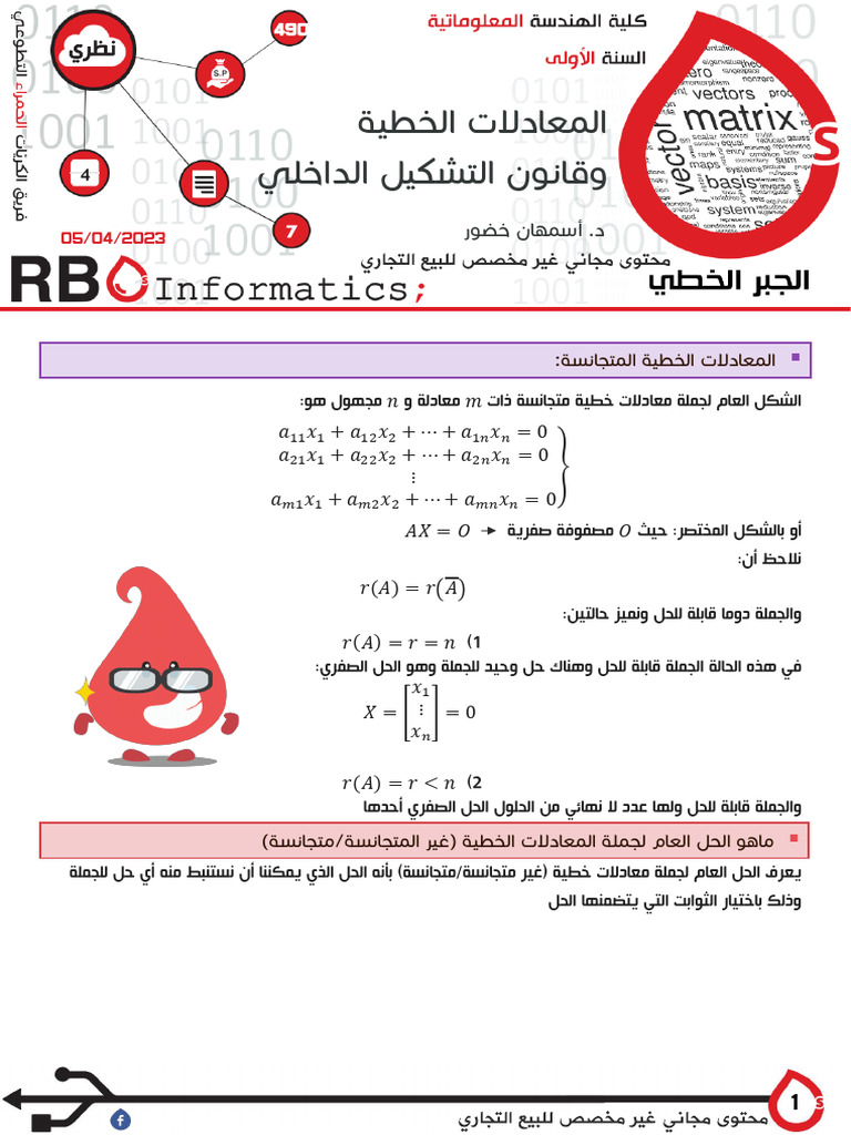 Theoretical LinearAlgebra Lec 4 | PDF