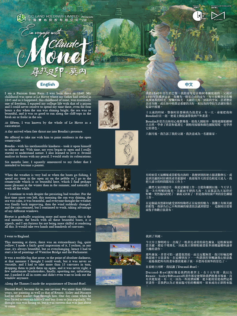 VO Guide Digital | PDF | Claude Monet | Paintings