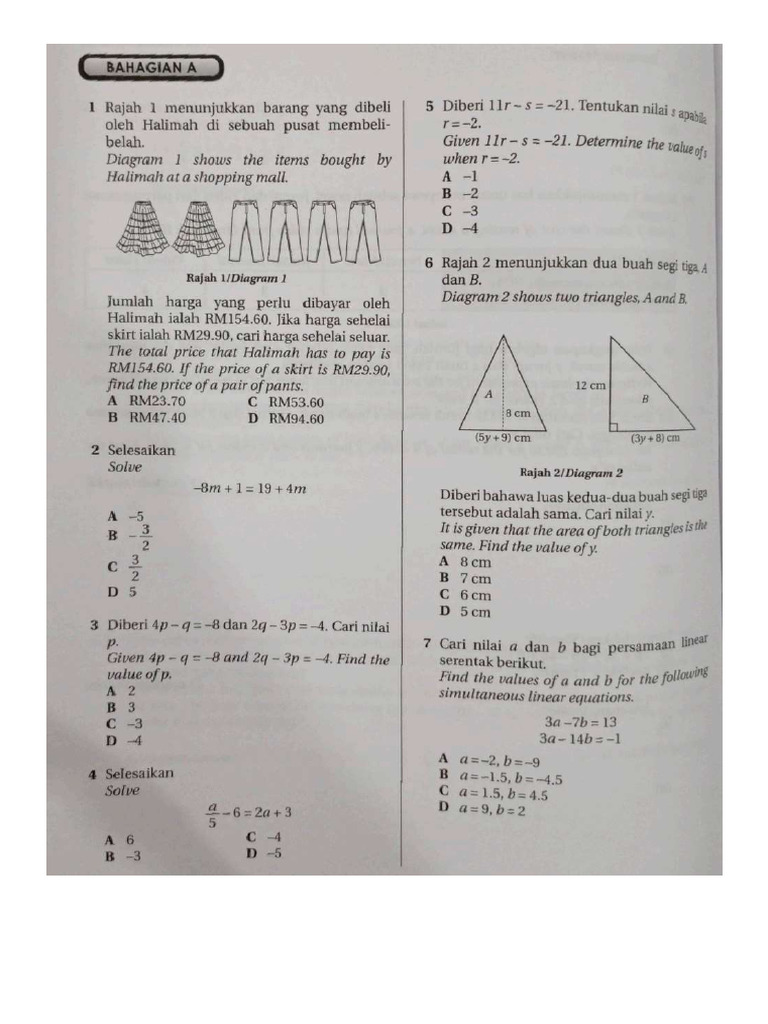 math form 2 | PDF