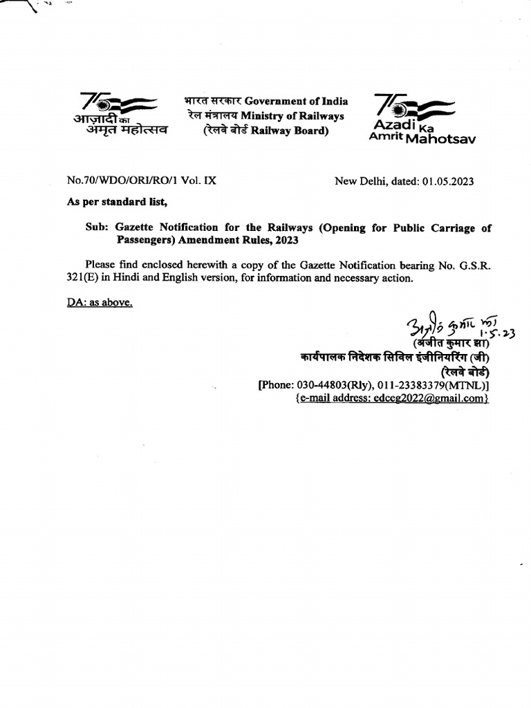 Railways Gazette Notification 2023 | PDF | Technology & Engineering