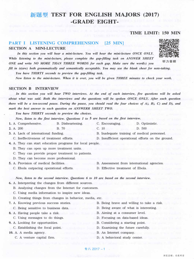 Fslrfiffi.: Test For English Majors (2017) - Grade Eight | PDF ...