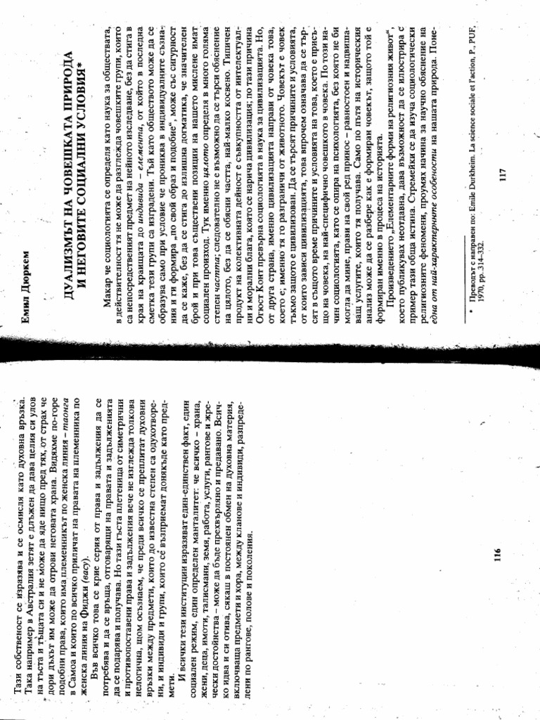 Durkheim Dualizam | PDF