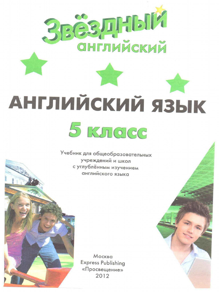 Starlight 5 Student S Book | PDF