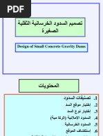 Bund Design | PDF | Building Engineering | Civil Engineering
