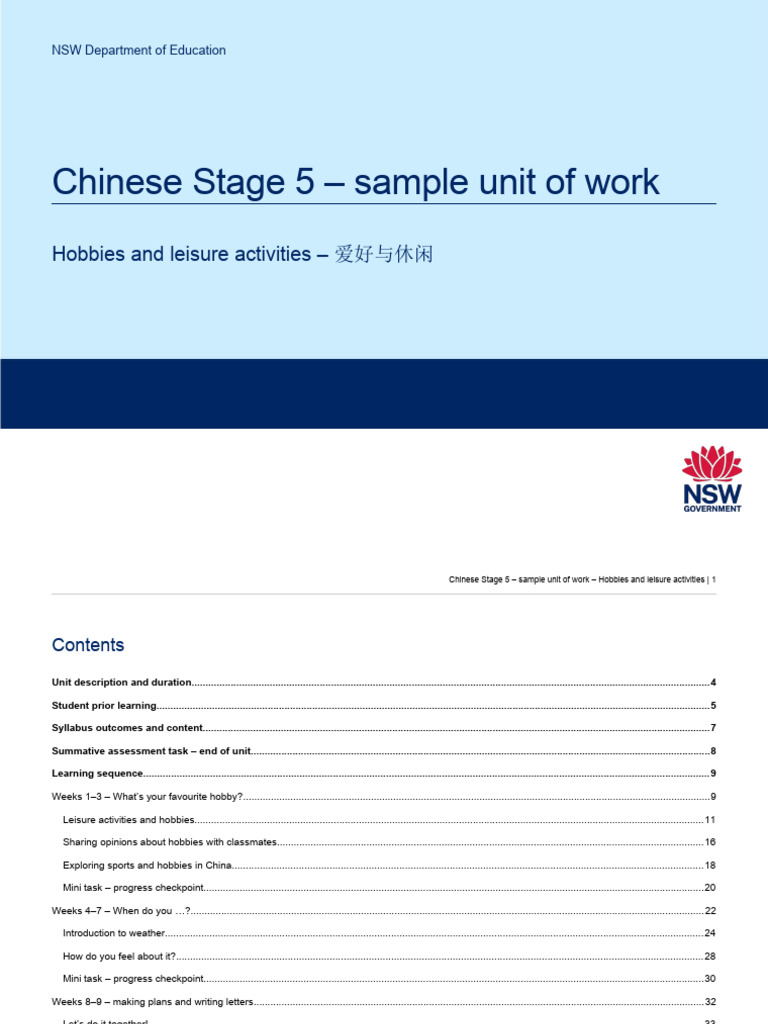 Chinese Stage 5 Hobbies Unit Plan | PDF | Vocabulary | Chinese Characters