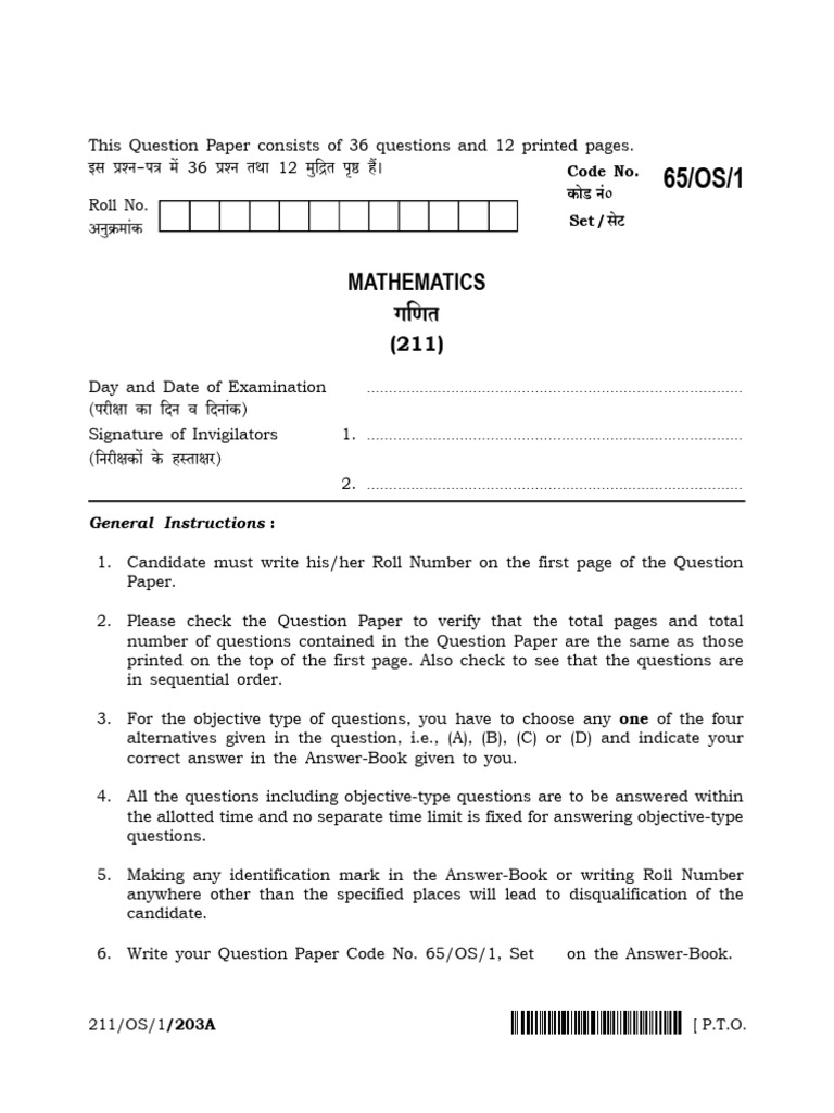 A - B - C - Mathematics 26-04-2023 (OS) | PDF | Area | Elementary Geometry