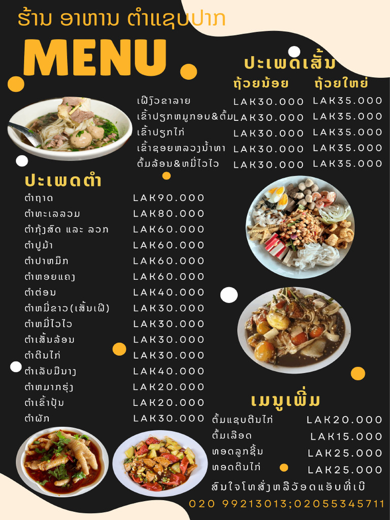 Orange White Illustration Thai Food Restaurant Menu | PDF