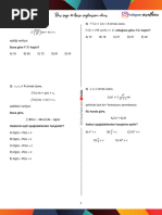 Mutalia Pakistan 10 PCTB Complete File | PDF