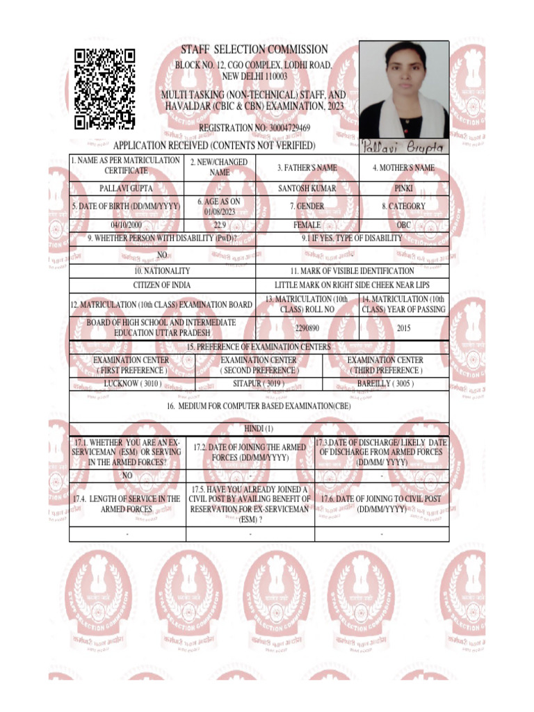 Application Form Draft Print For All | PDF