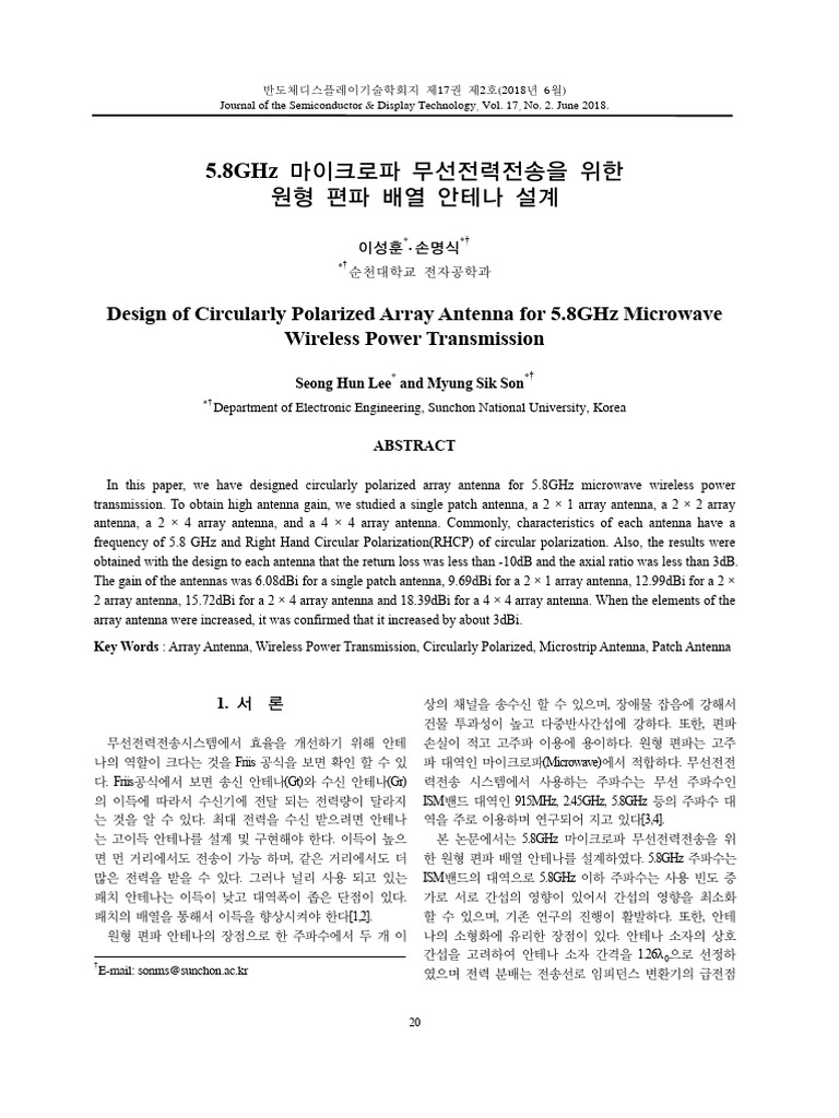 Design of Circularly Polarized Array Antenna For 5.8GHz Microwave ...