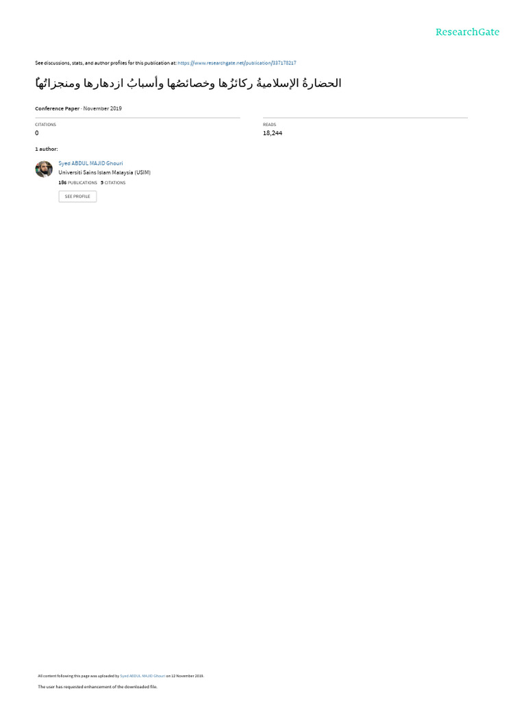 November 2019: Syed ABDUL MAJID Ghouri | PDF