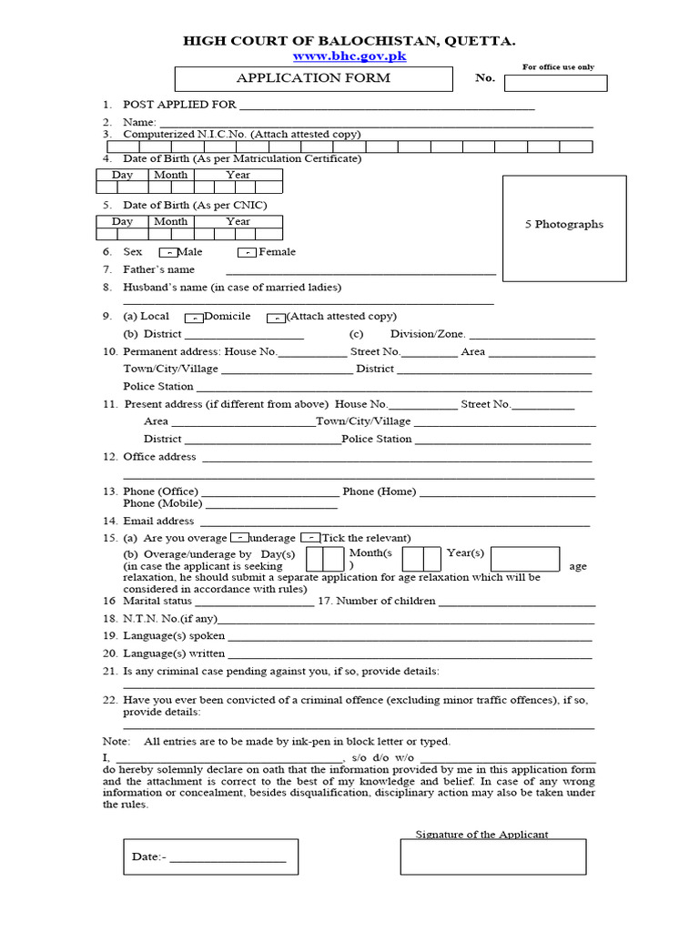 Balochistan High Court Job Application Form | PDF | Advocate | Government
