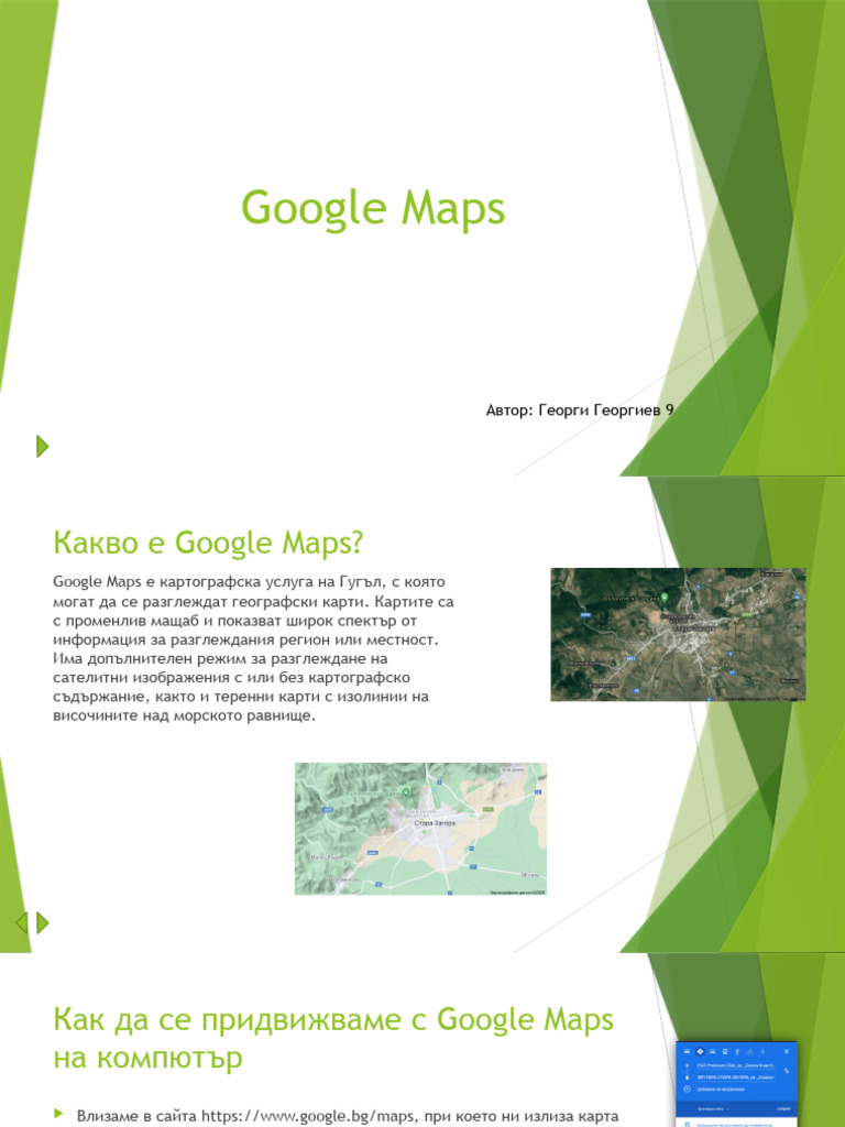 Google Maps | PDF