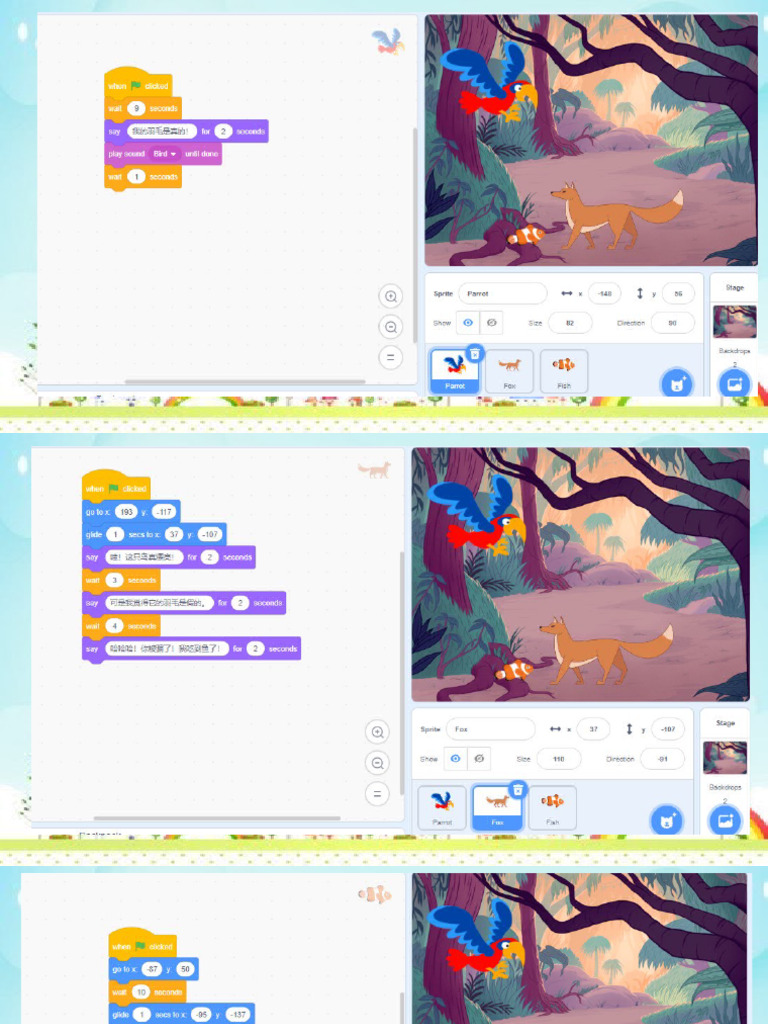 Scratch 97 页 | PDF