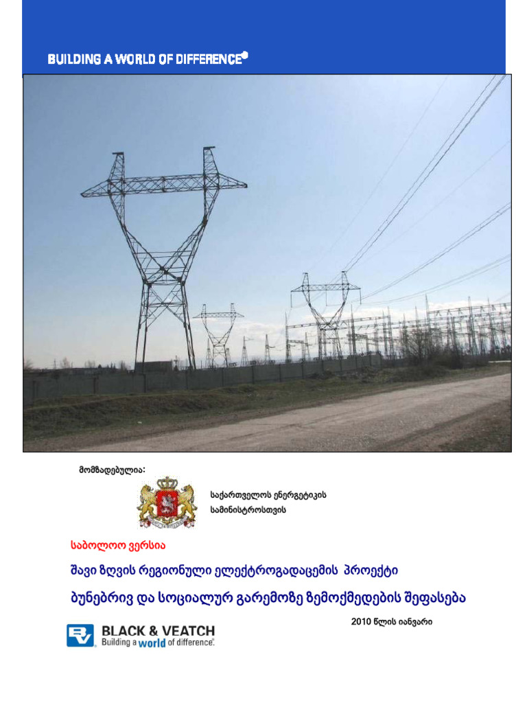 Voll. I EIA Geo Final | PDF