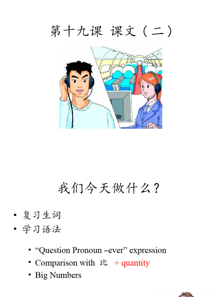 IC Lesson 19 Part Two Grammar JPG | PDF | Pronoun | Verb