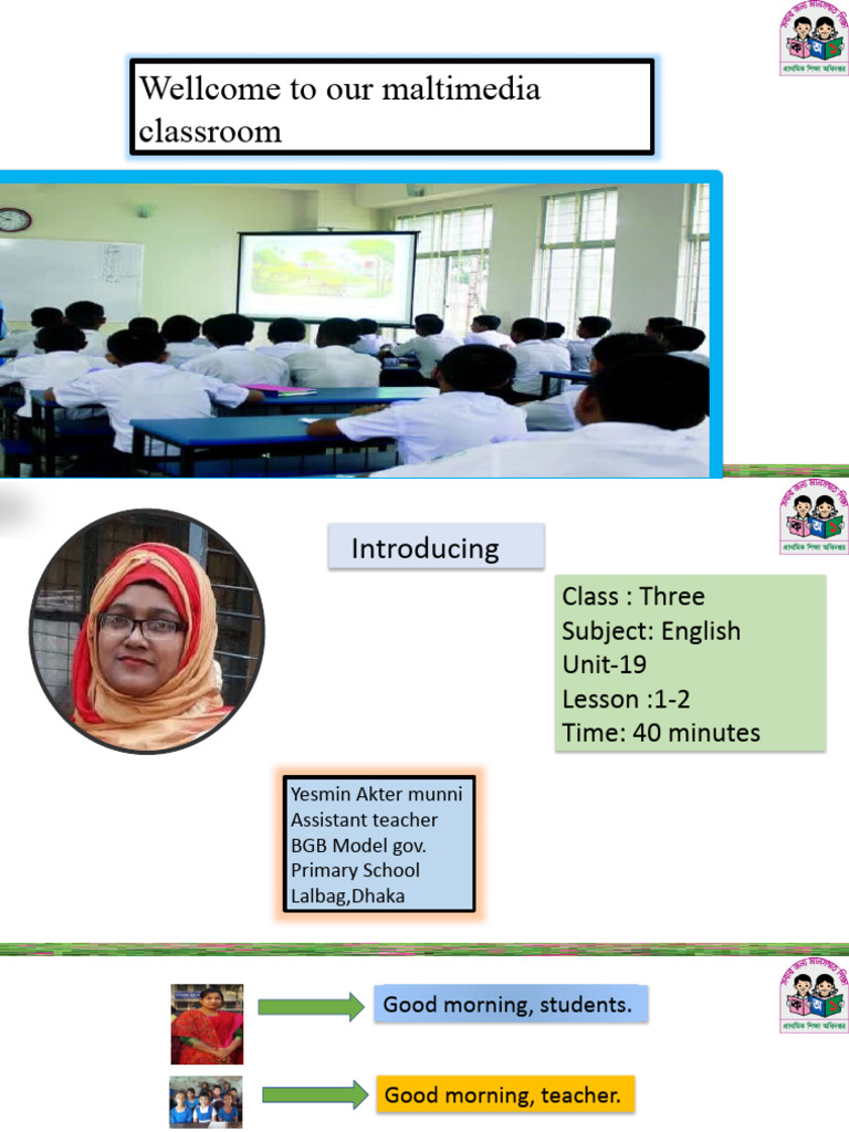 Class 3 English | PDF