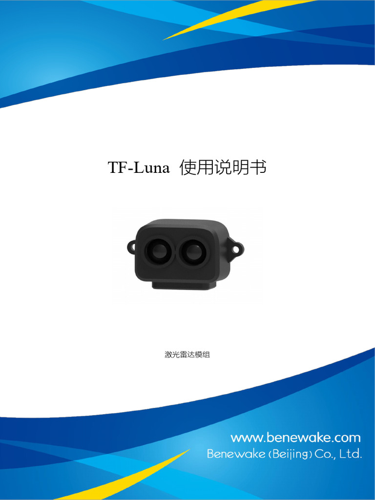 TF-Luna User - Manual | PDF