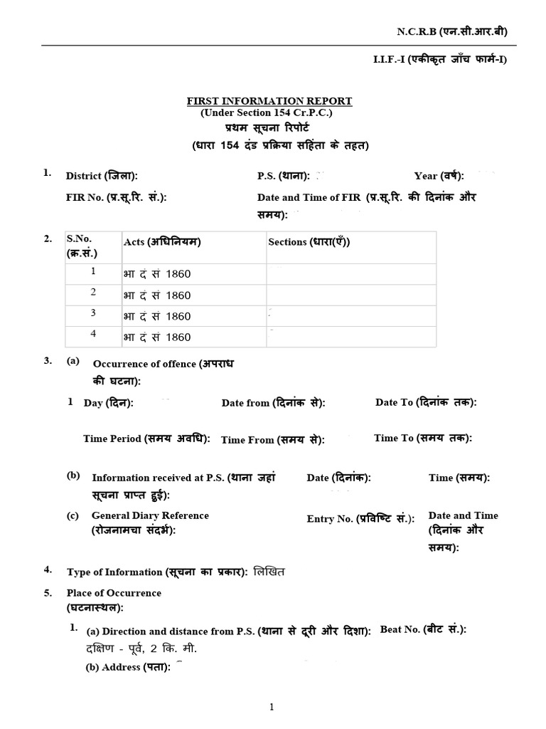 FIR Format | PDF