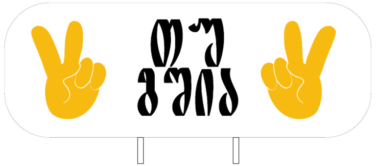 Logo Pizza Achi | PDF