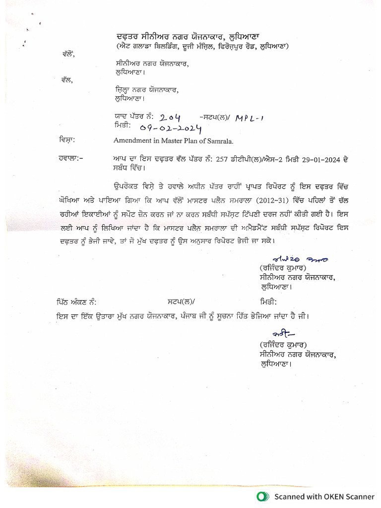 DT Project Field Survey | PDF