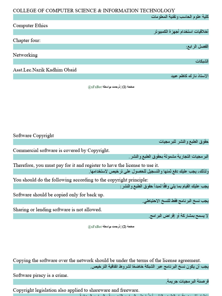 (Computer Ethics) CH4.LESS1-Ar2 | PDF