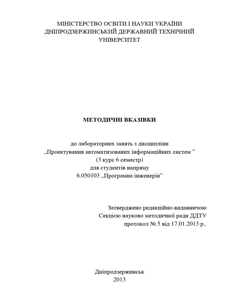 PAIS - 3 19 lr8 | PDF