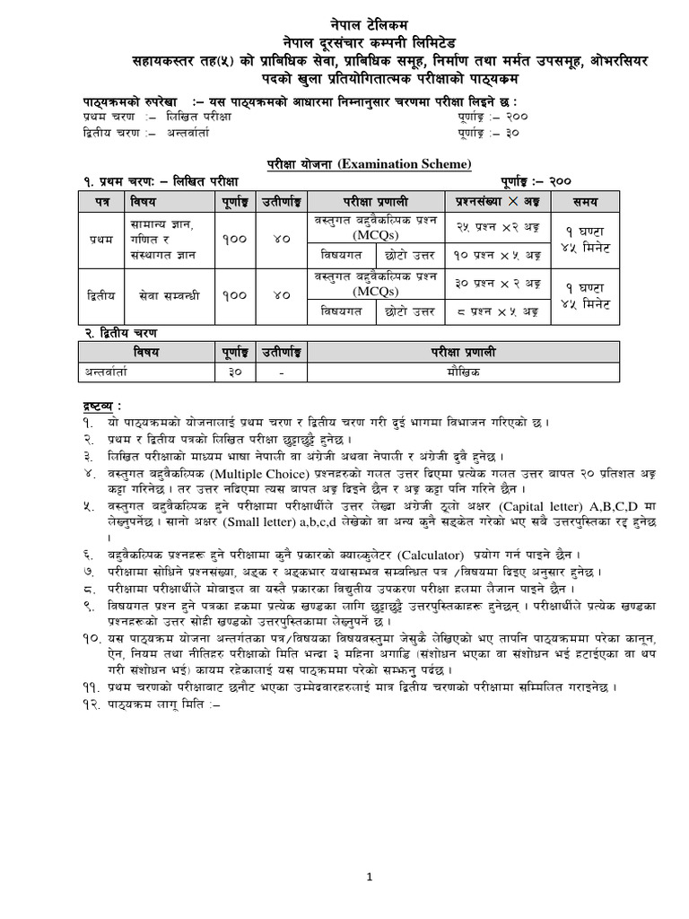 Xhe 5 Cba 0 Oum CNB M06 HP 1 RDM QK6 VJ Wer WUnskx 0 H5 | PDF ...