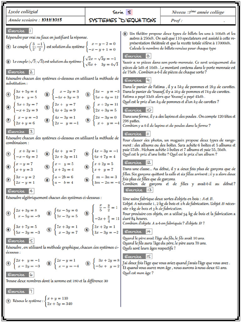 3APIC (Séries D'exercices - DS - DM) | PDF