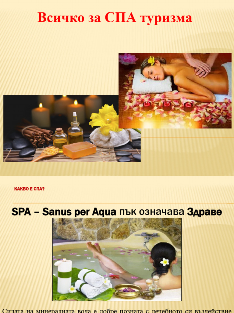 Vsichko Za Spa Turizma | PDF