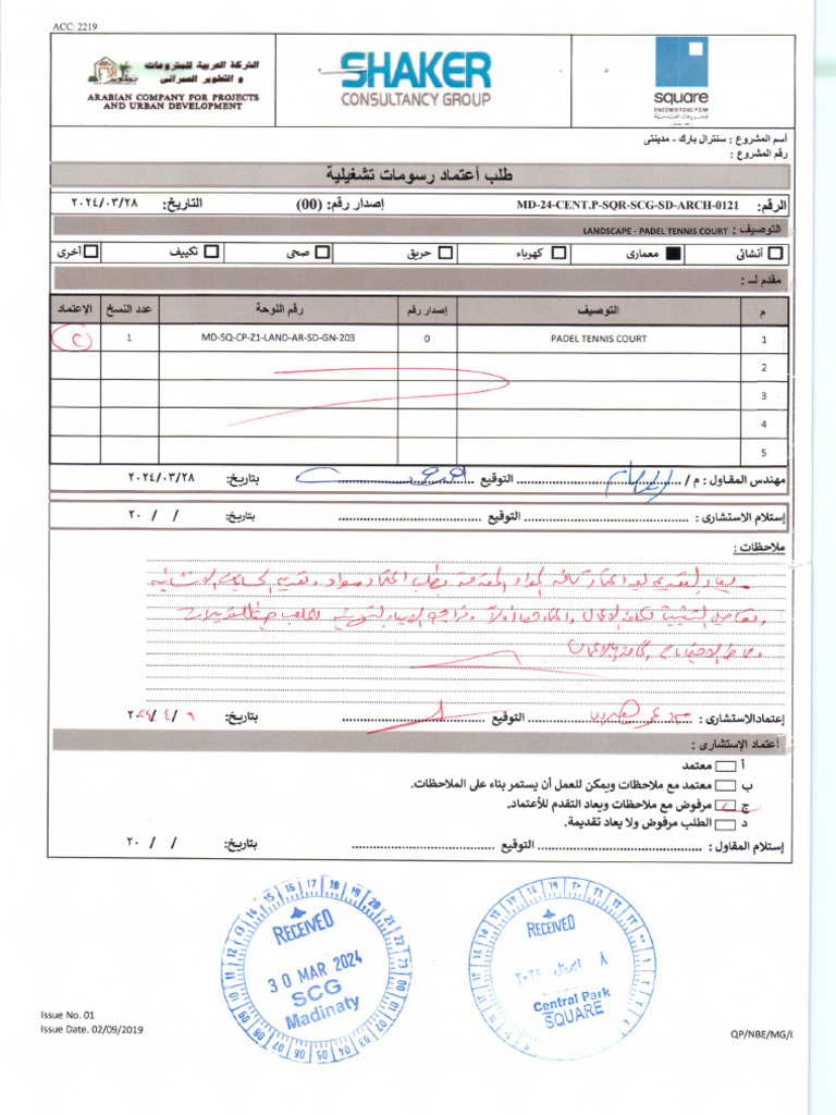 MD 24 Cent.p SQR SCG SD Arch 0121 | PDF