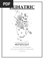 NBSU and NBCC Guidelines - 2020-2021 | PDF