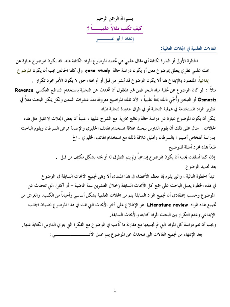 1353521507.5309kyf TKTB MQL Lmy | PDF