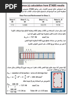 Property Modifiers For All Structural Elements in ETABS | PDF | Beam ...
