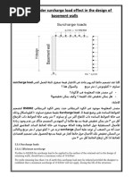 Property Modifiers For All Structural Elements in ETABS | PDF | Beam ...
