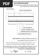 IPE-HEA-HEB Tables | PDF