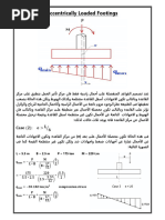 Reinforcement Chair Design Details | PDF | Structural Engineering ...