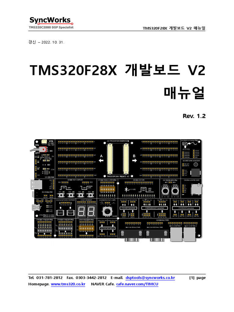 Datasheet Tms320f28x Evm v2 v120 | PDF