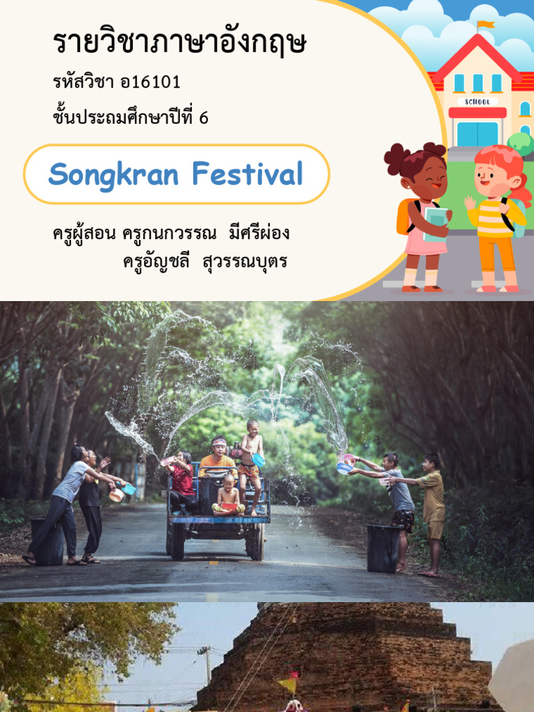Songkran Festival Worksheet | PDF | Observances | Religious Holidays