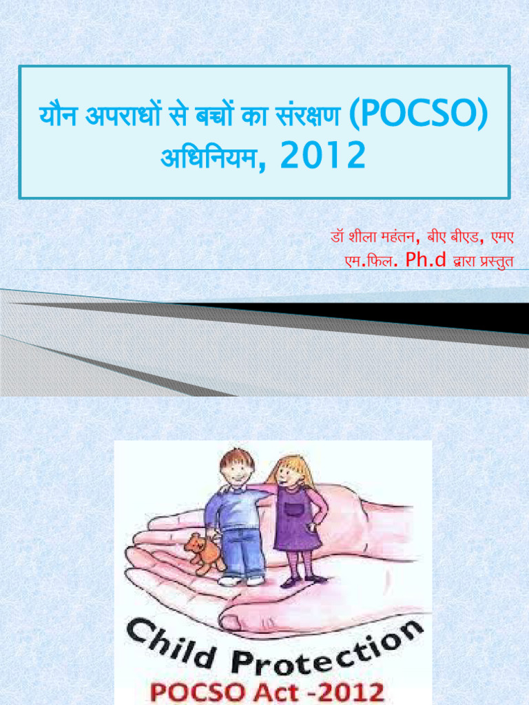 PPT Pocso Final | PDF