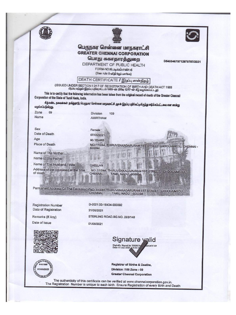 Death Certificate of The Deceased - 4 - 07-Aug-2023 - 16 - 14 - 06 - 937 PDF | PDF