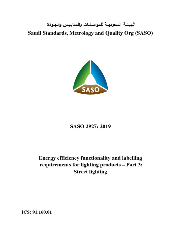 مواصفات ساسو لوحدات الانارة الالكترونيةSASO- Street | Download Free PDF | Lighting | Light ...