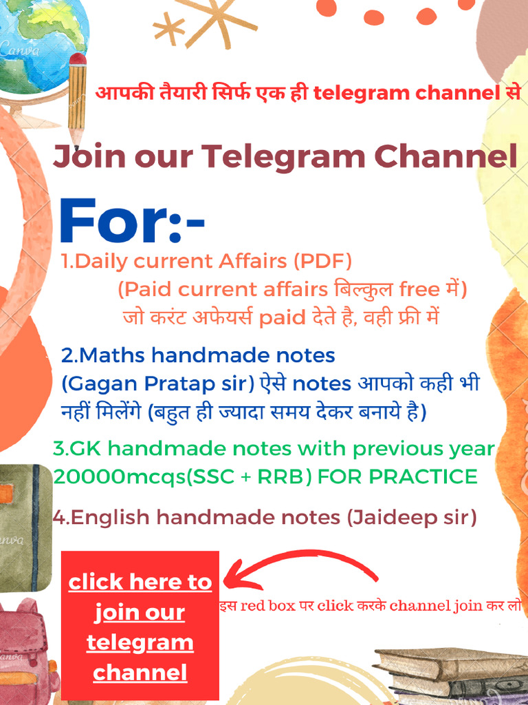 Physics MCQ (1999-2023) | PDF