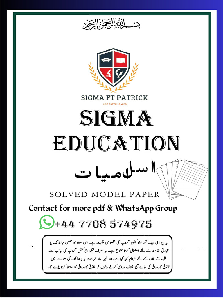 Class 11 Islamiat Solved Model Paper by Scribd 2024 | PDF