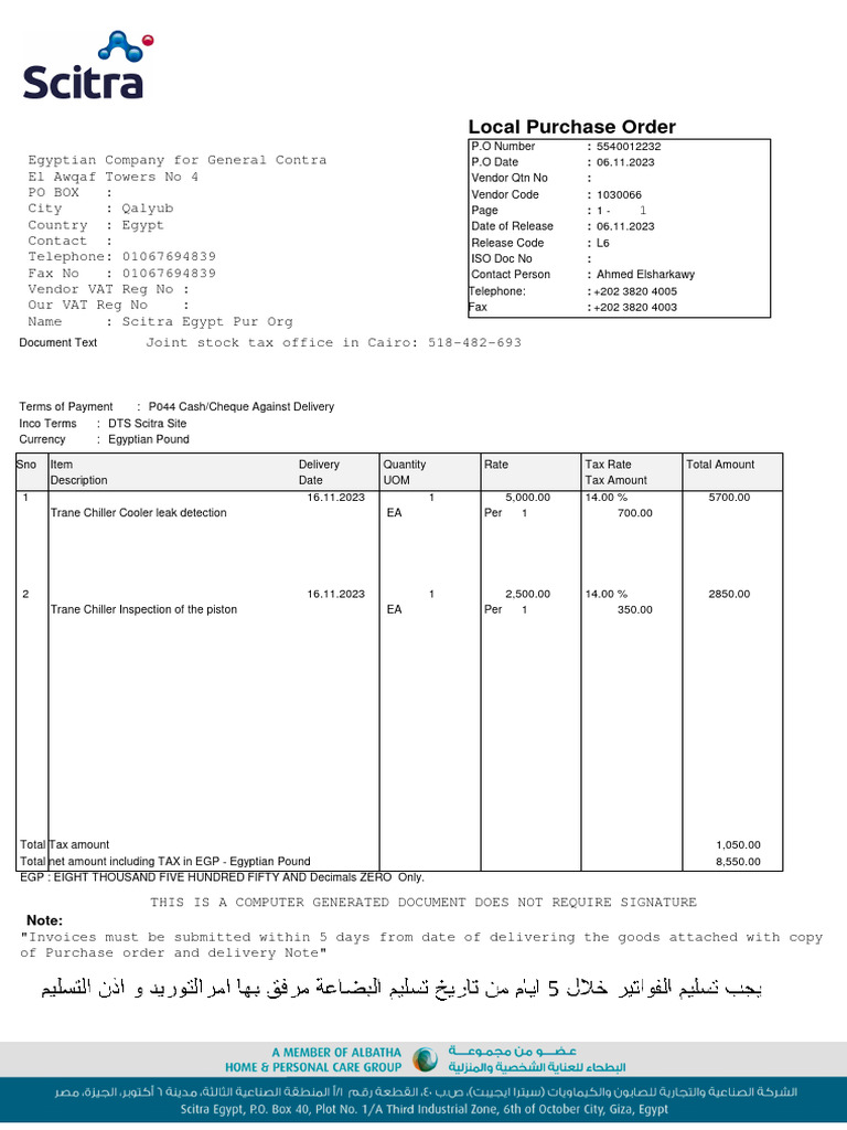 Local Purchase Order | PDF | Taxes | Payments