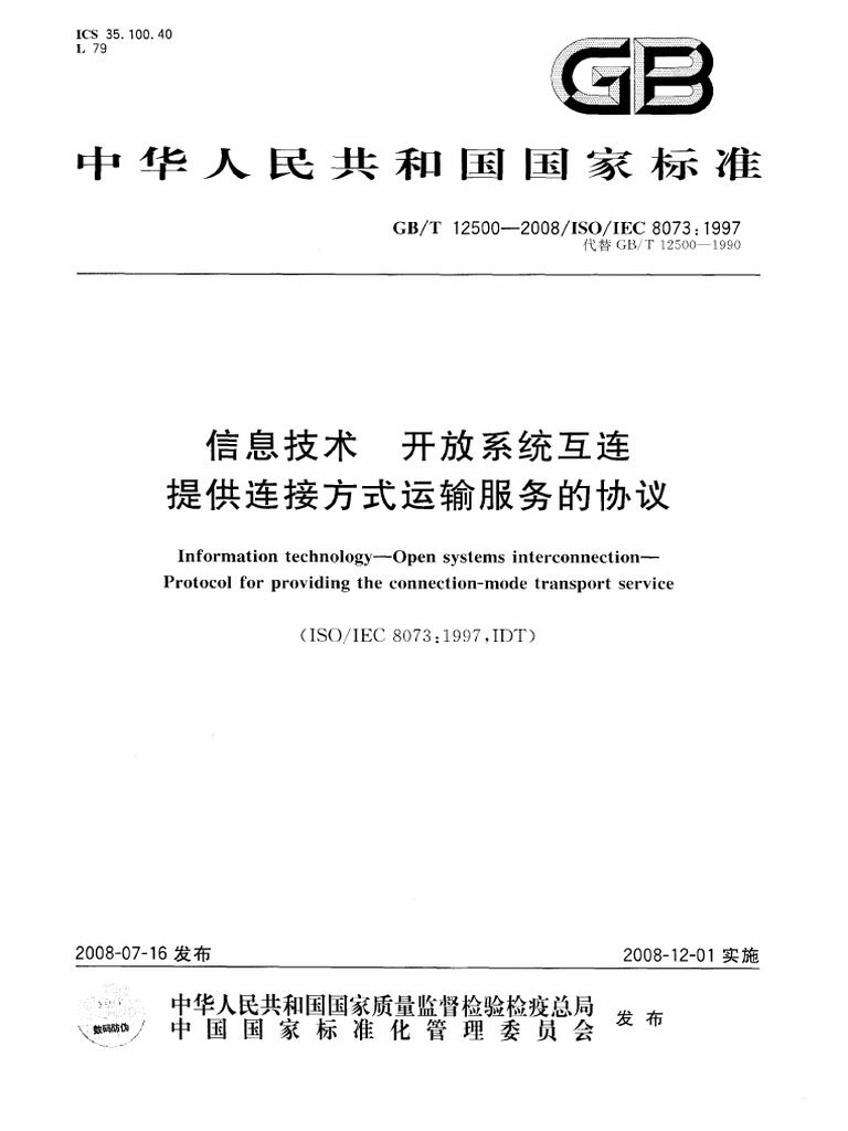 Iso8073-Tp0 TP4 | PDF