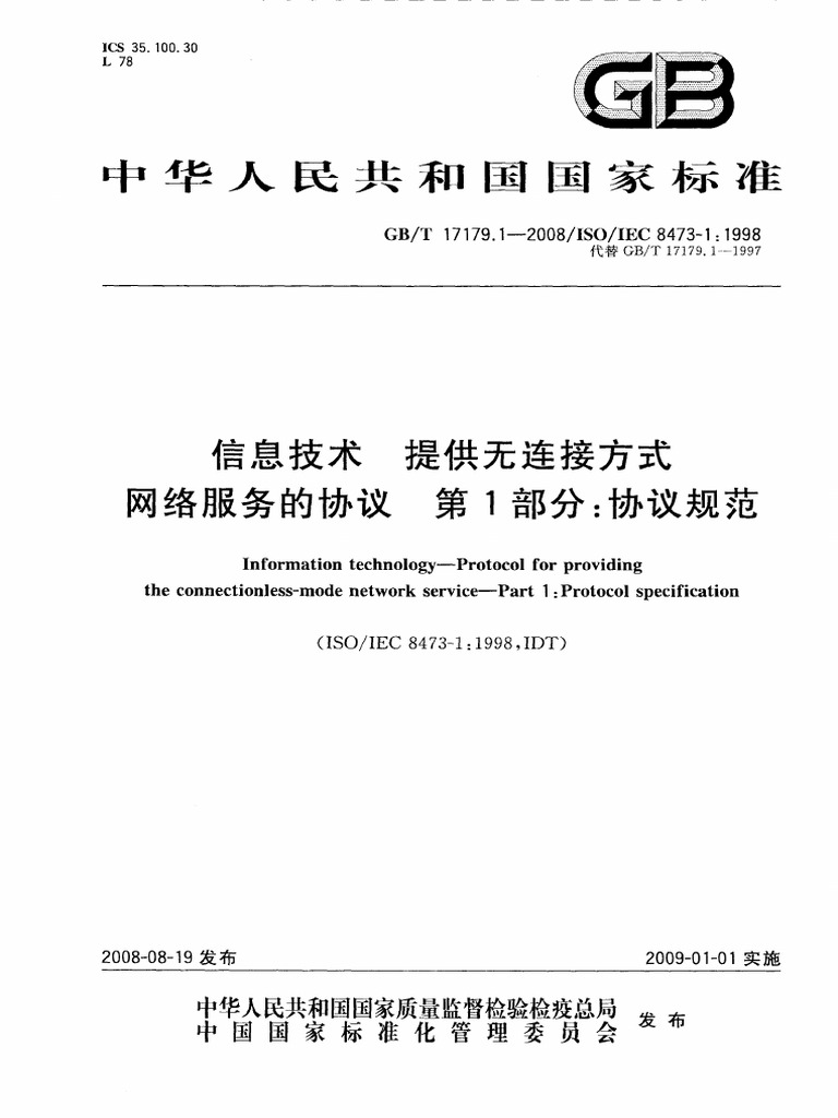 Iso8473 CLNP | PDF