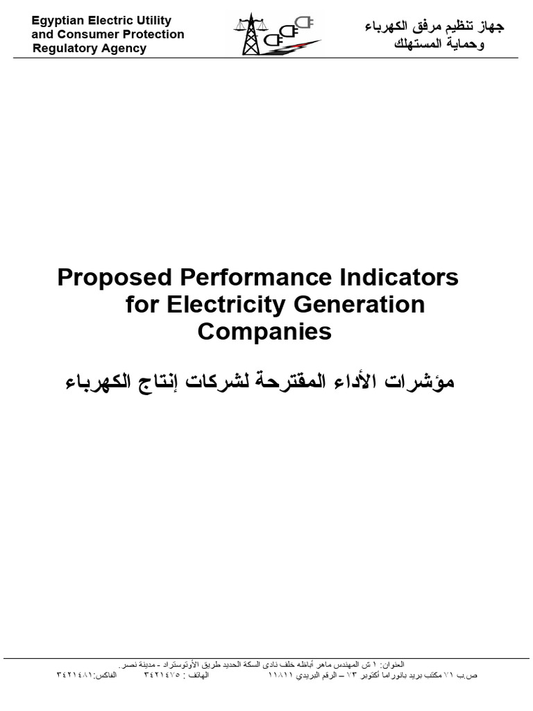 Performance Indicators for Electricity Generation | PDF | Watt | Nature